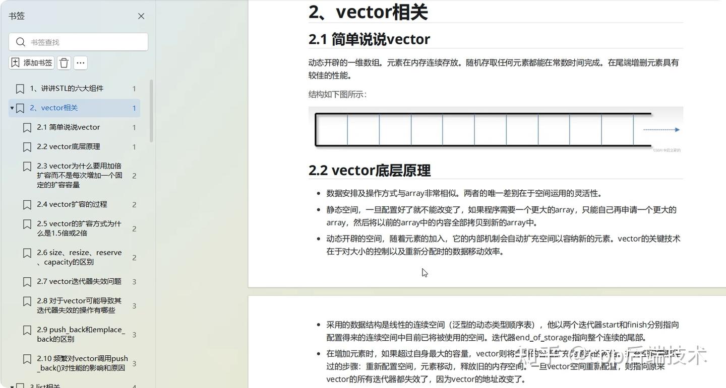 GitHub项目推荐--适合练手的13个C++开源项目 - 知乎
