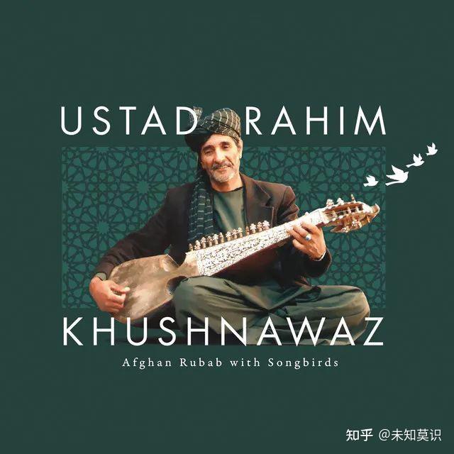 「Rubab」有一件通往灵魂的门的乐器 - 知乎