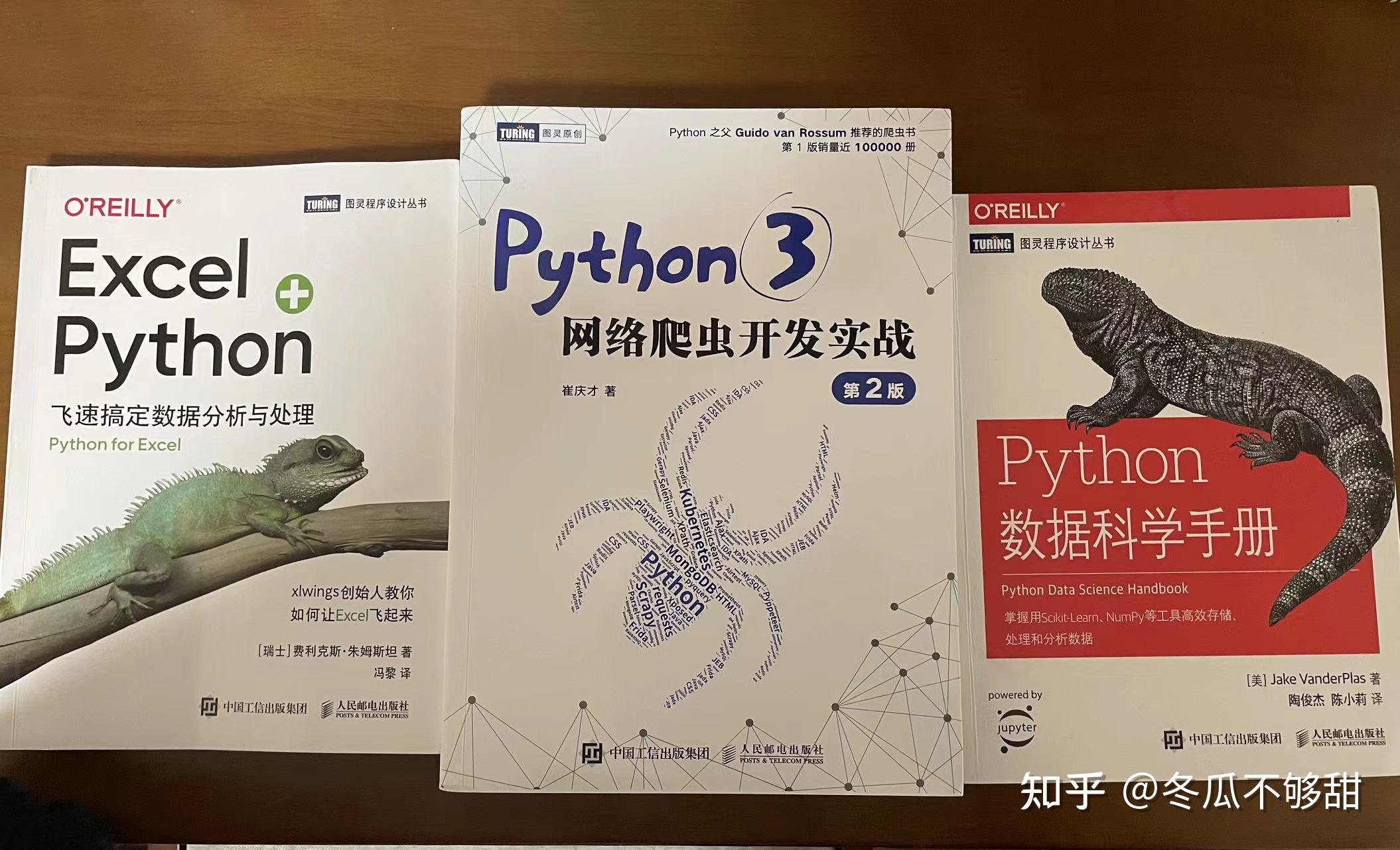 《python编程从入门到实践》最好的python入门书籍 知乎