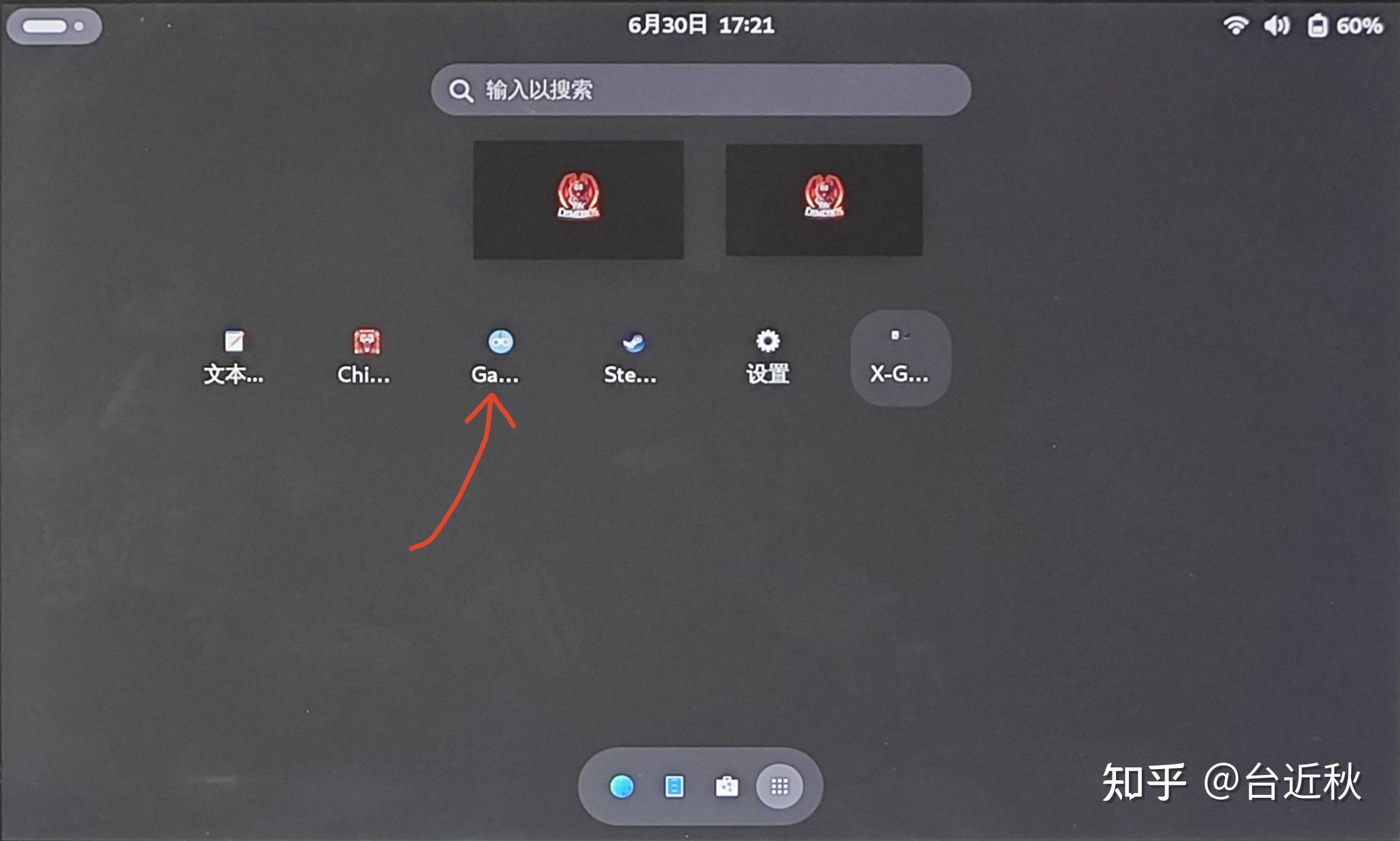 win 掌机刷 chimera os 体验感受 - 知乎
