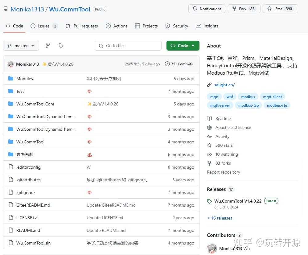 Wu.CommTool：一款C#开发的网络通讯调试工具！ - 知乎