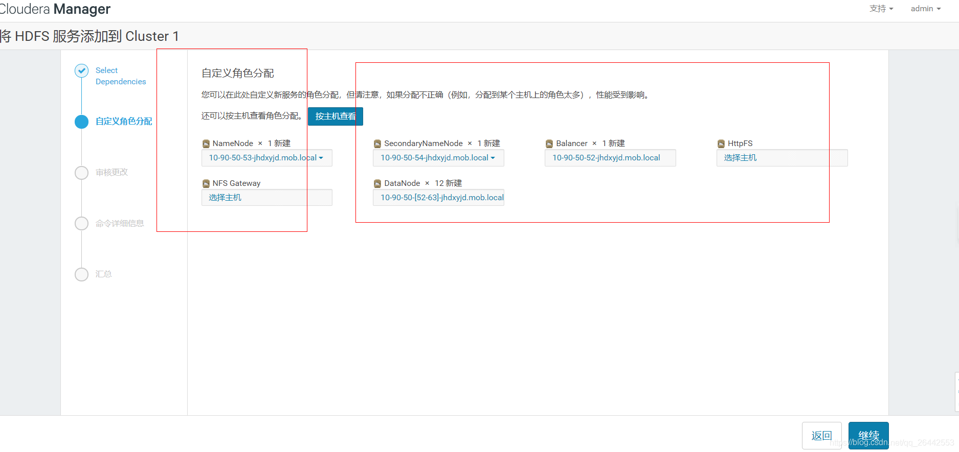 超详细版企业离线部署CDH6.10集群与配置使用 - 知乎