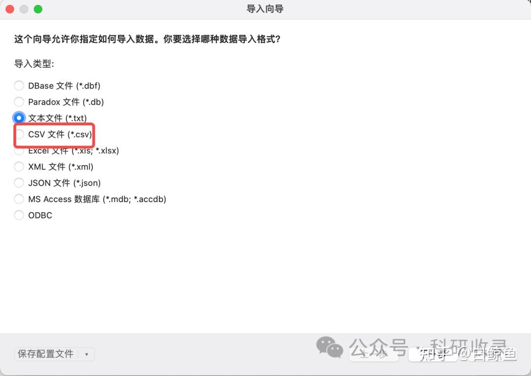 Mimic Iv Ed适合科研小白的安装方法(提供数据集下载) 知乎