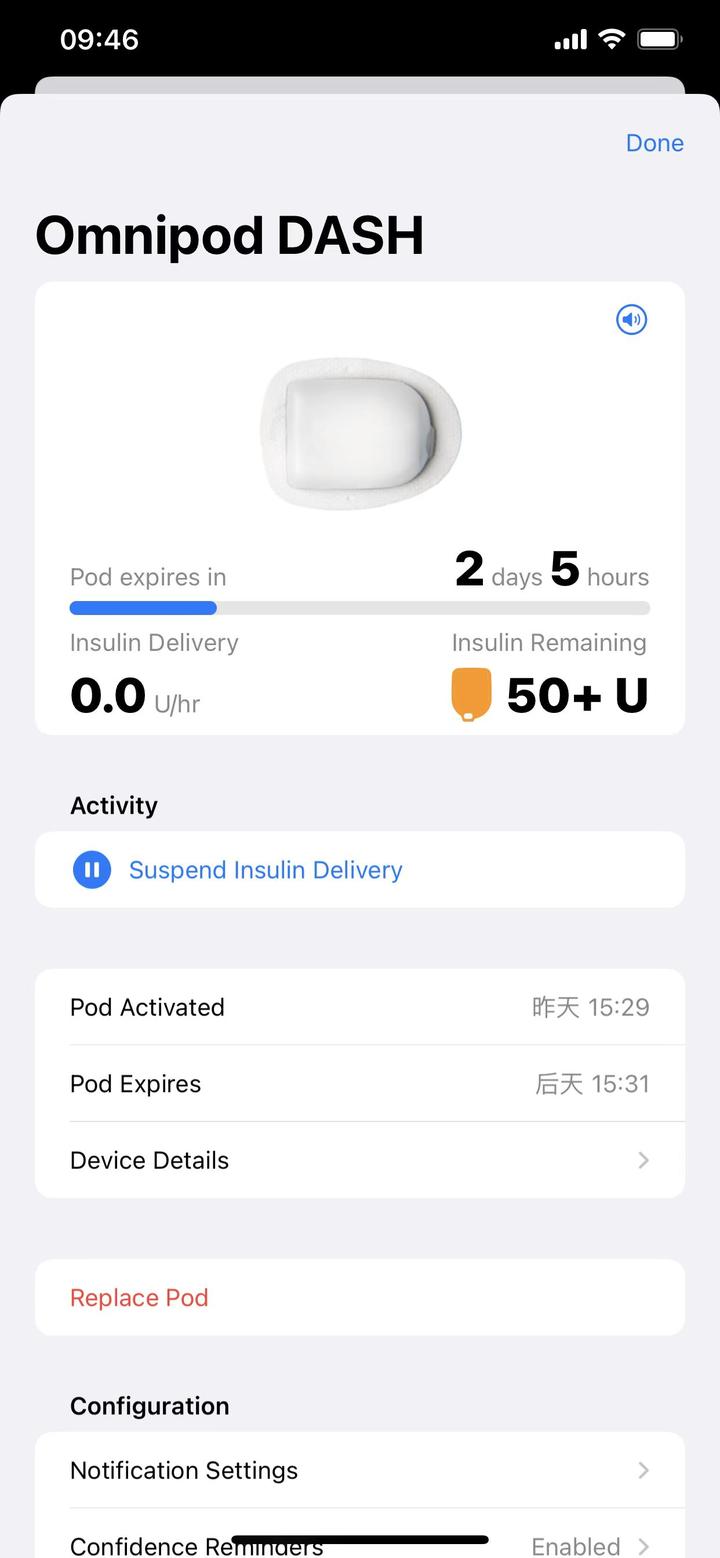 Omnipod DASH如何使用之loop(一) - 知乎