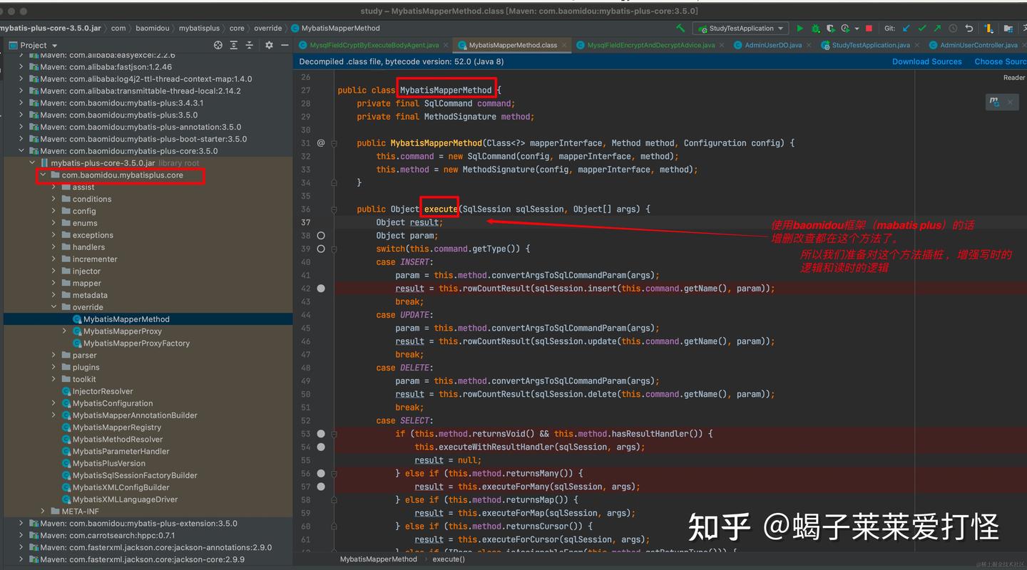 使用Java Agent 插桩技术：实现 DB中敏感字段自动加解密