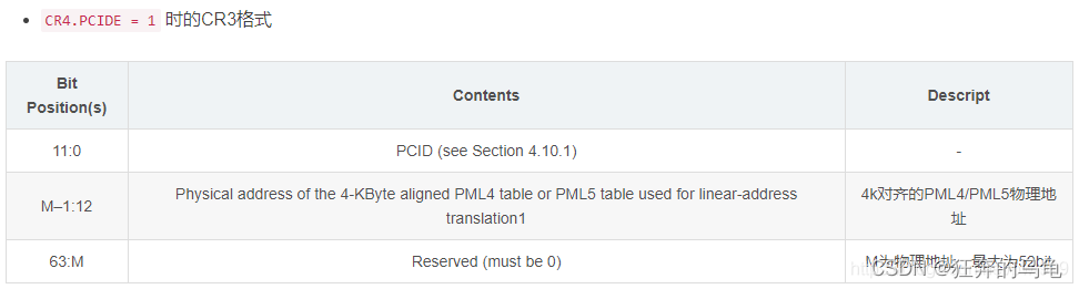 Linux内核学习笔记——内核页表隔离KPTI机制 - 知乎