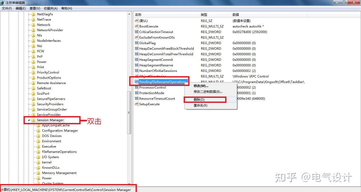 WINCC7.4的安装和卸载 - 知乎
