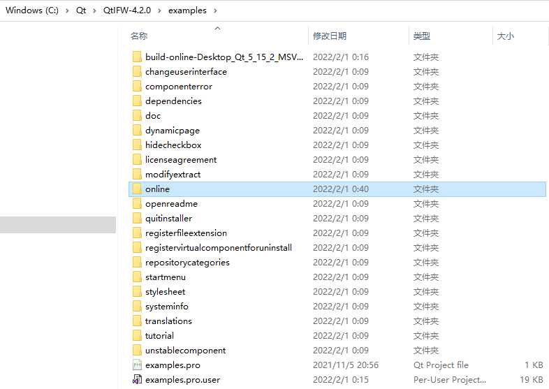 Qt installer framework windows使用 - 知乎