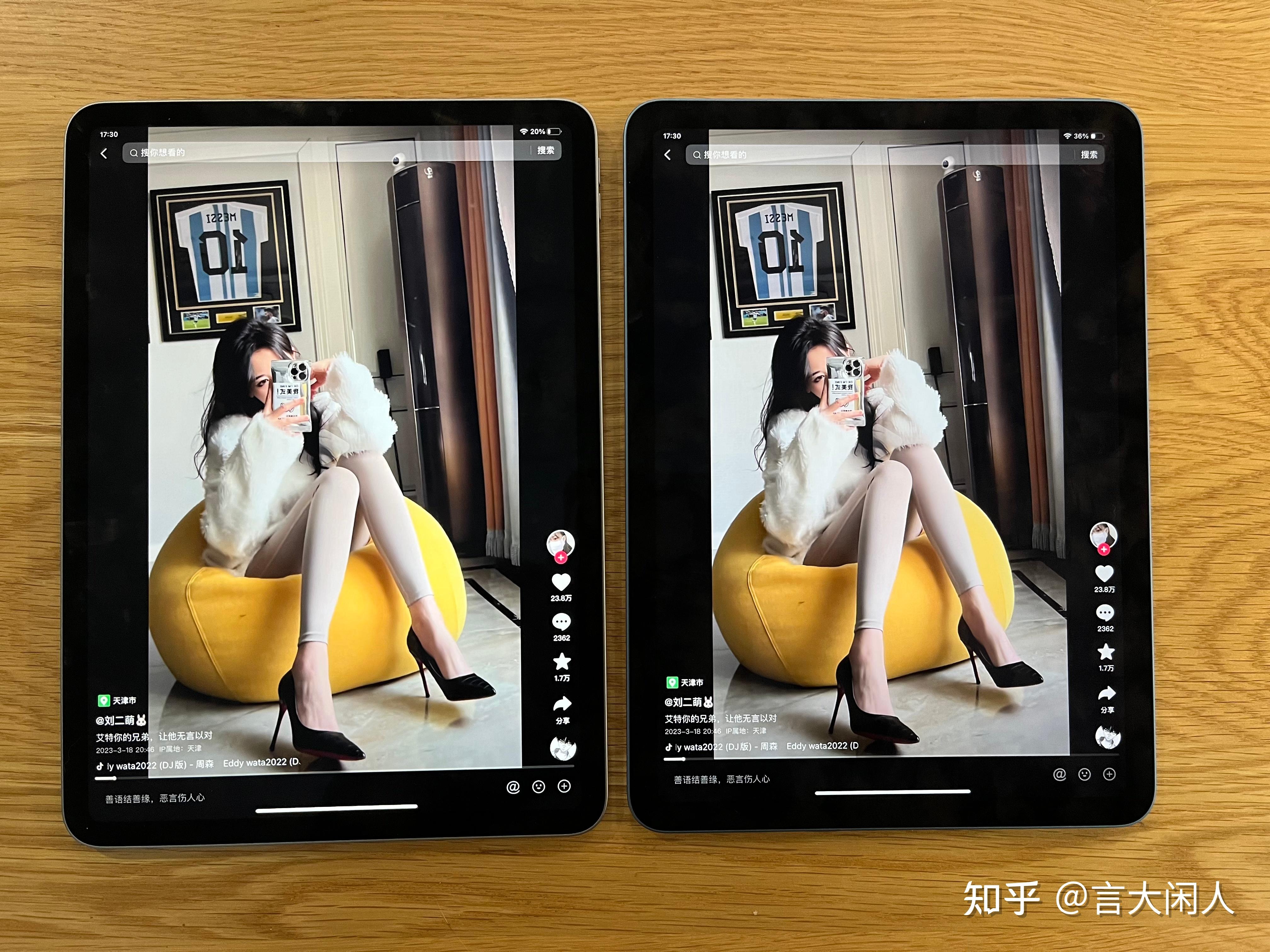 iPad Air 5和iPad Pro 2022更推荐买哪款？ - 知乎