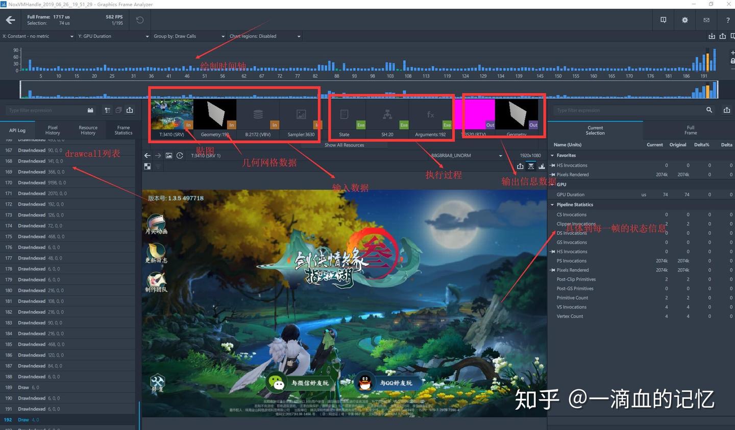 Graphic Debugger工具大杂烩，你要的都在这 - 知乎