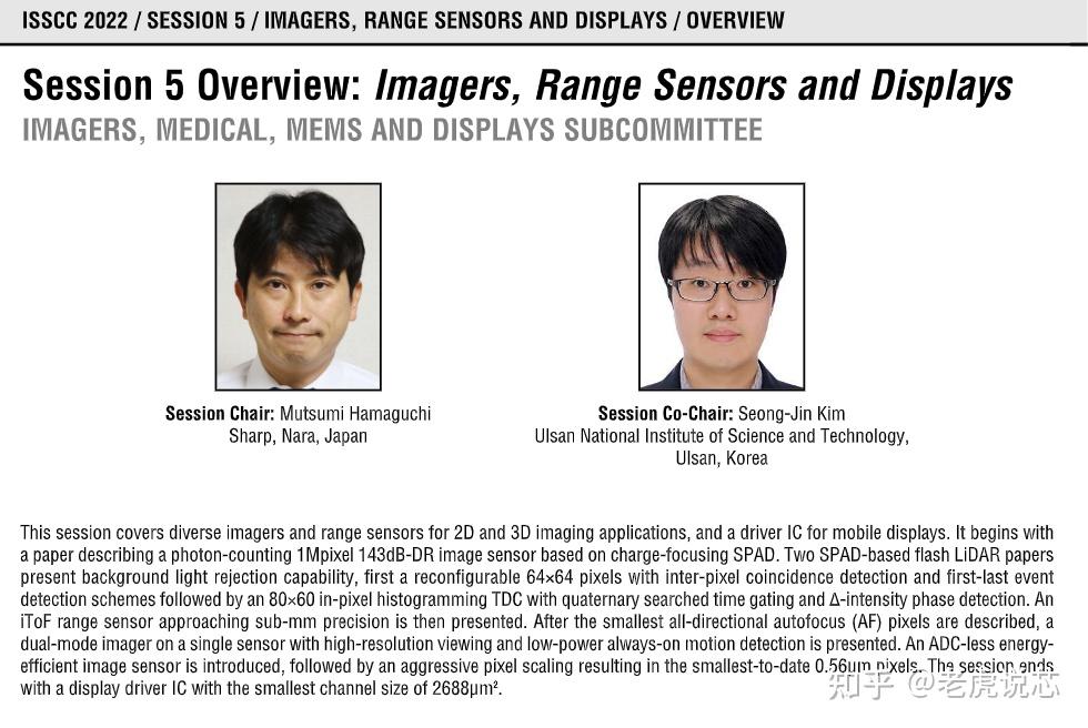 集成电路顶级会议2022年ISSCC论文合集（免费下载） - 知乎