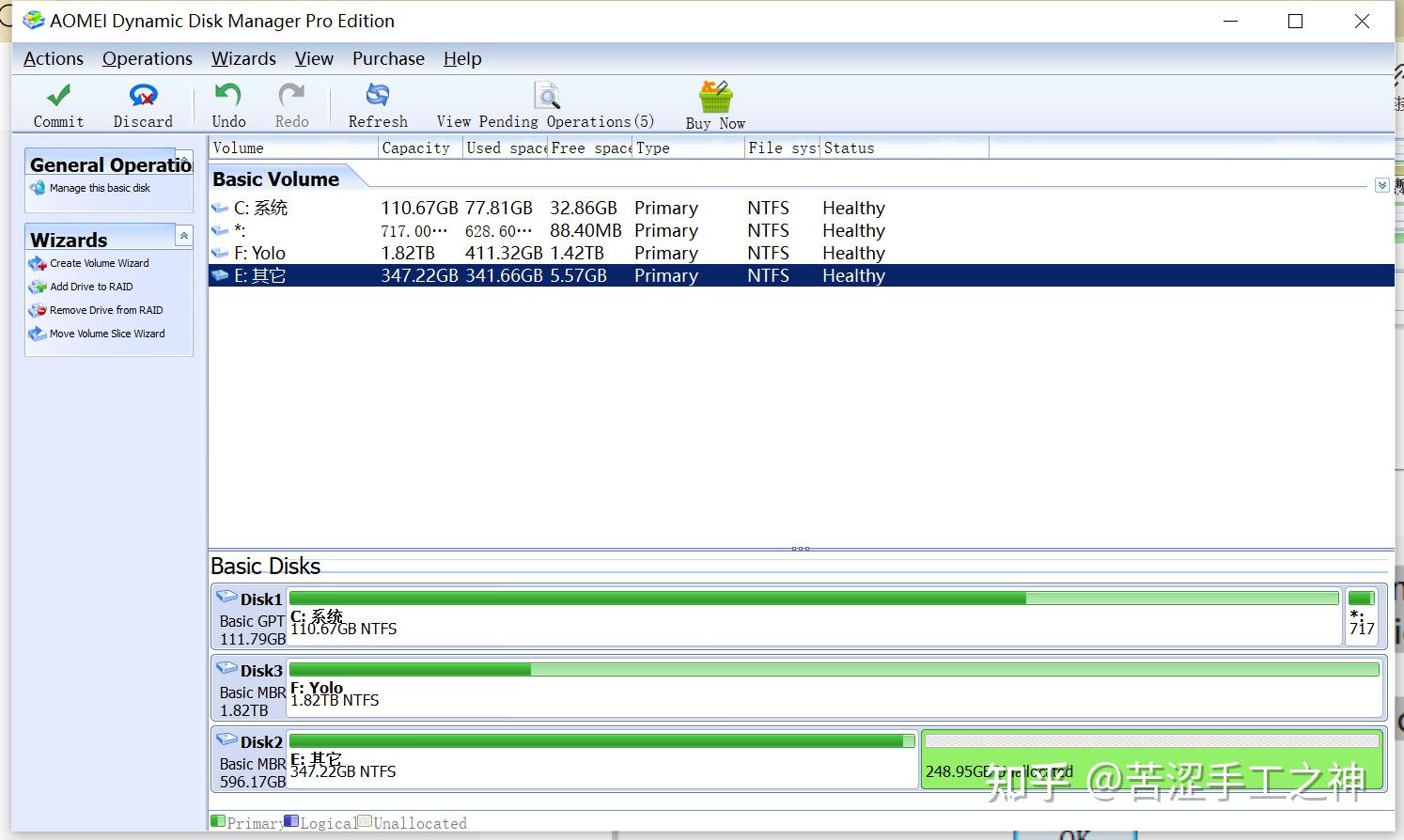 Aomei dynamic disk manager将动态盘改成基本盘详细过程 - 知乎