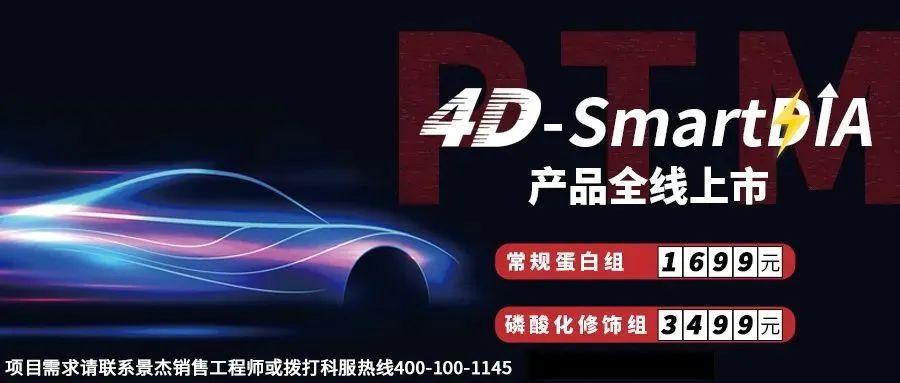 Sci Adv | 华东理工大学团队报道Vps34乳酸化修饰调控细胞自噬 - 知乎