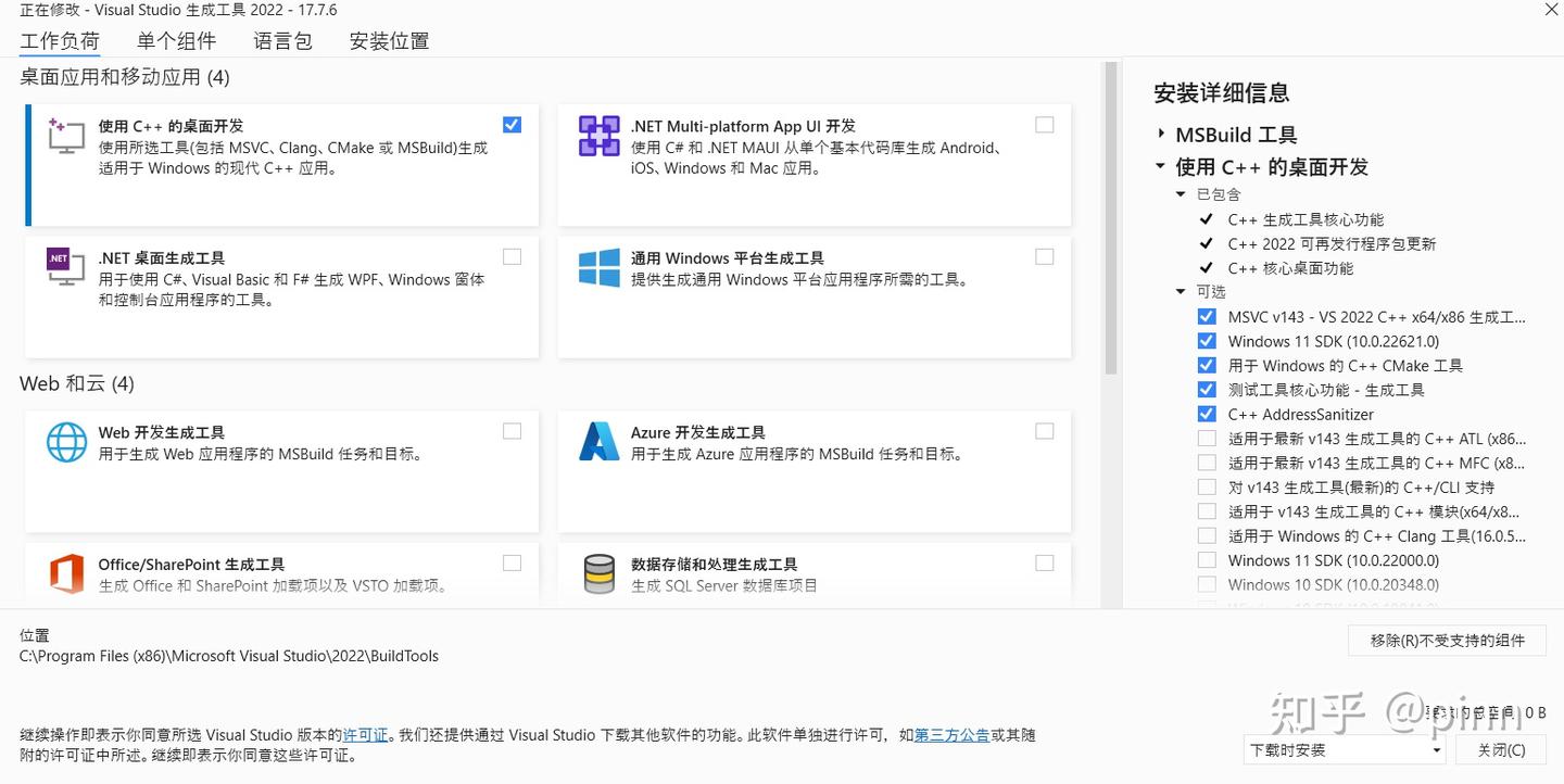 Microsoft Visual C++ 14.0 or greater is required. Get it with ...