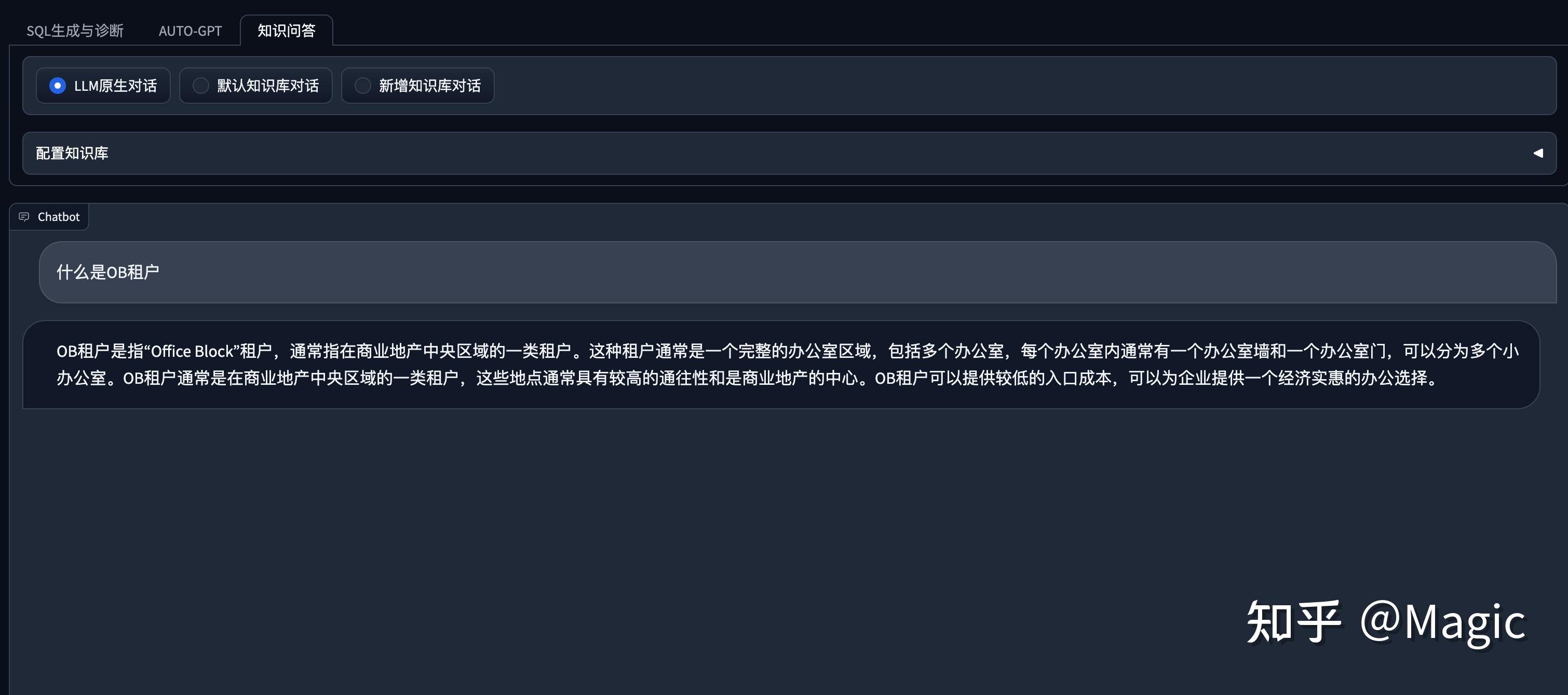 LLM实战系列(2) —— DB-GPT阿里云部署指南 - 知乎