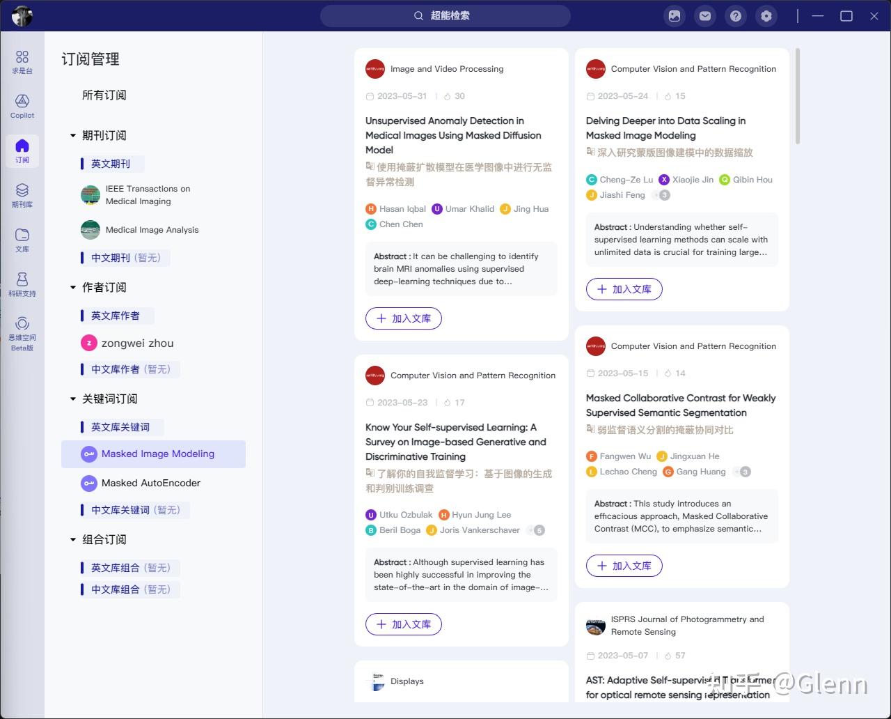 [科研平台] 推荐 | Catalyst Plus：从入门到应用，从自然到科学，畅行科研宇宙 - 知乎