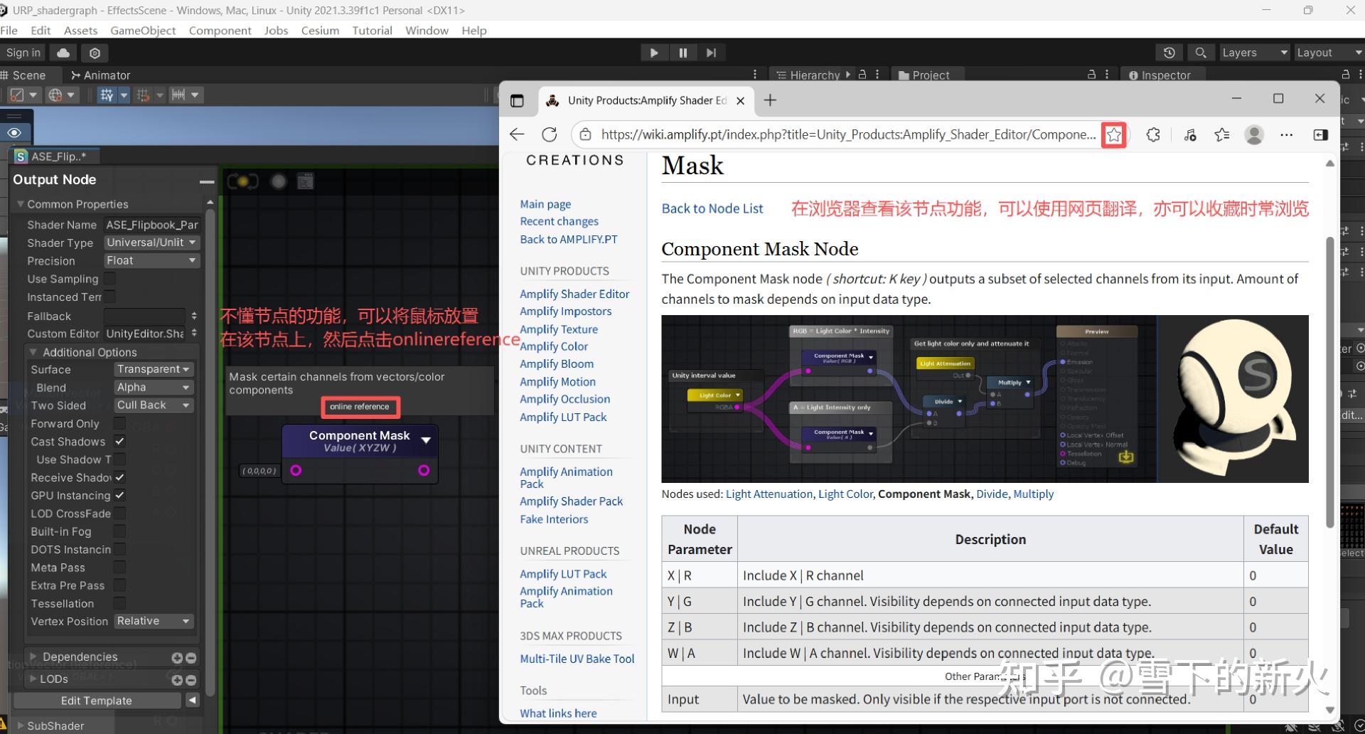 爆炸特效-Unity-04-shader&粒子系统 - 知乎