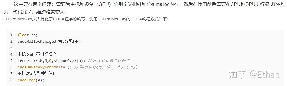 英伟达GPU MMU和（UVM->UM->NVLINK C2C）和CUDA的演进 - 知乎