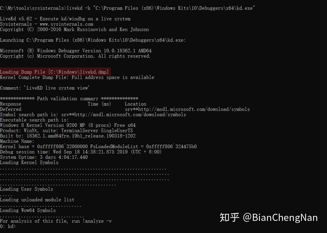 本地内核调试神器 —— livekd 使用总结 - 知乎