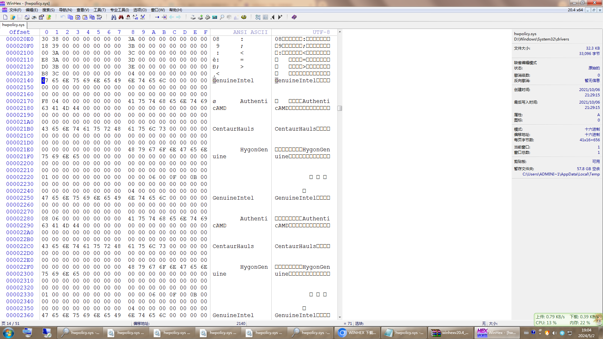 【图吧小白教程】解决国产CPU主机Windows开机蓝屏卡0x0000005D问题 - 知乎