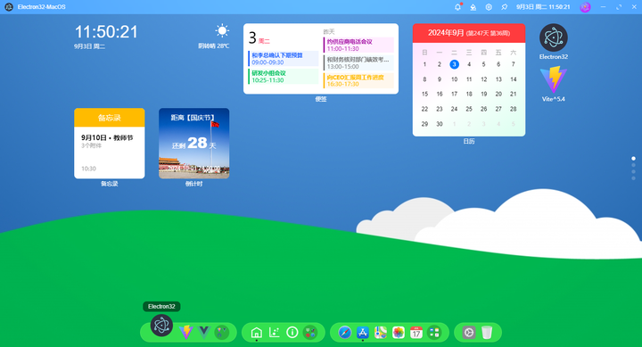 electron32.x+vue3+arco.design桌面端OS模板 - 知乎