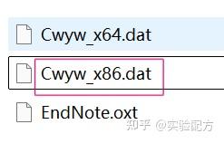endnote 连接WPS-手动配置 - 知乎