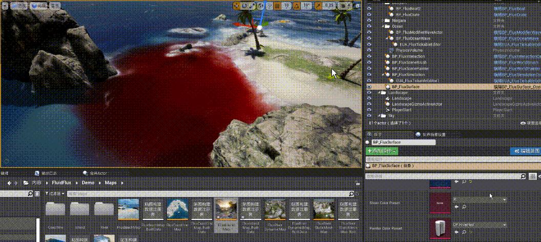 FluidFlux使用方法 - 知乎