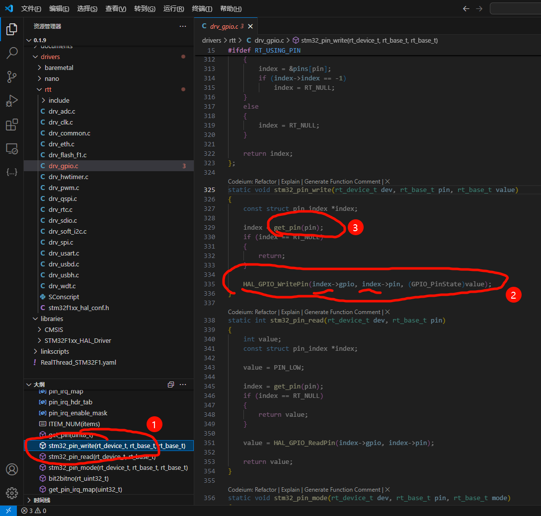 RT-Thread Studio添加新的MCU || 01 || 读GPIO驱动源码 - 知乎