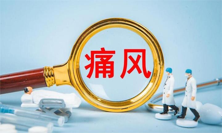 原来长期痛风是这样导致的 知乎