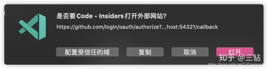 VSCode配置同步｜VSCode高级玩家宝典之第三篇 - 知乎