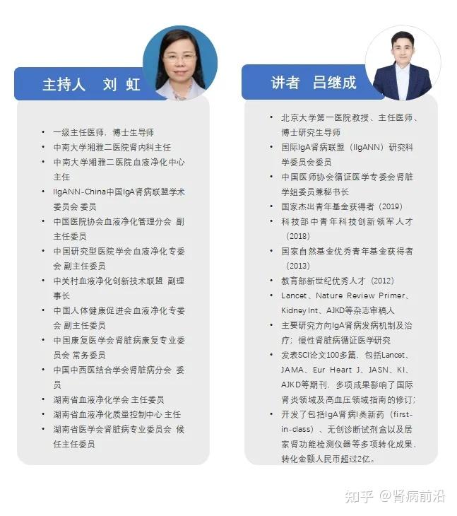 IIGANN-China | 新证据，新视角，新思维，探索APRIL在IgA肾病发病机制中的角色 - 知乎