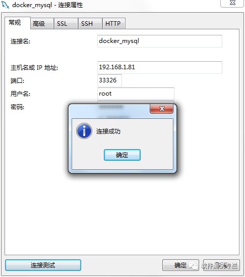 Tomcat与mysql这样部署在docker太方便了 知乎
