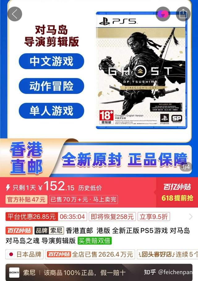 索尼PS5游戏碟2025年5月23日好价推荐，《NBA2K25》95元全新包邮 - 知乎