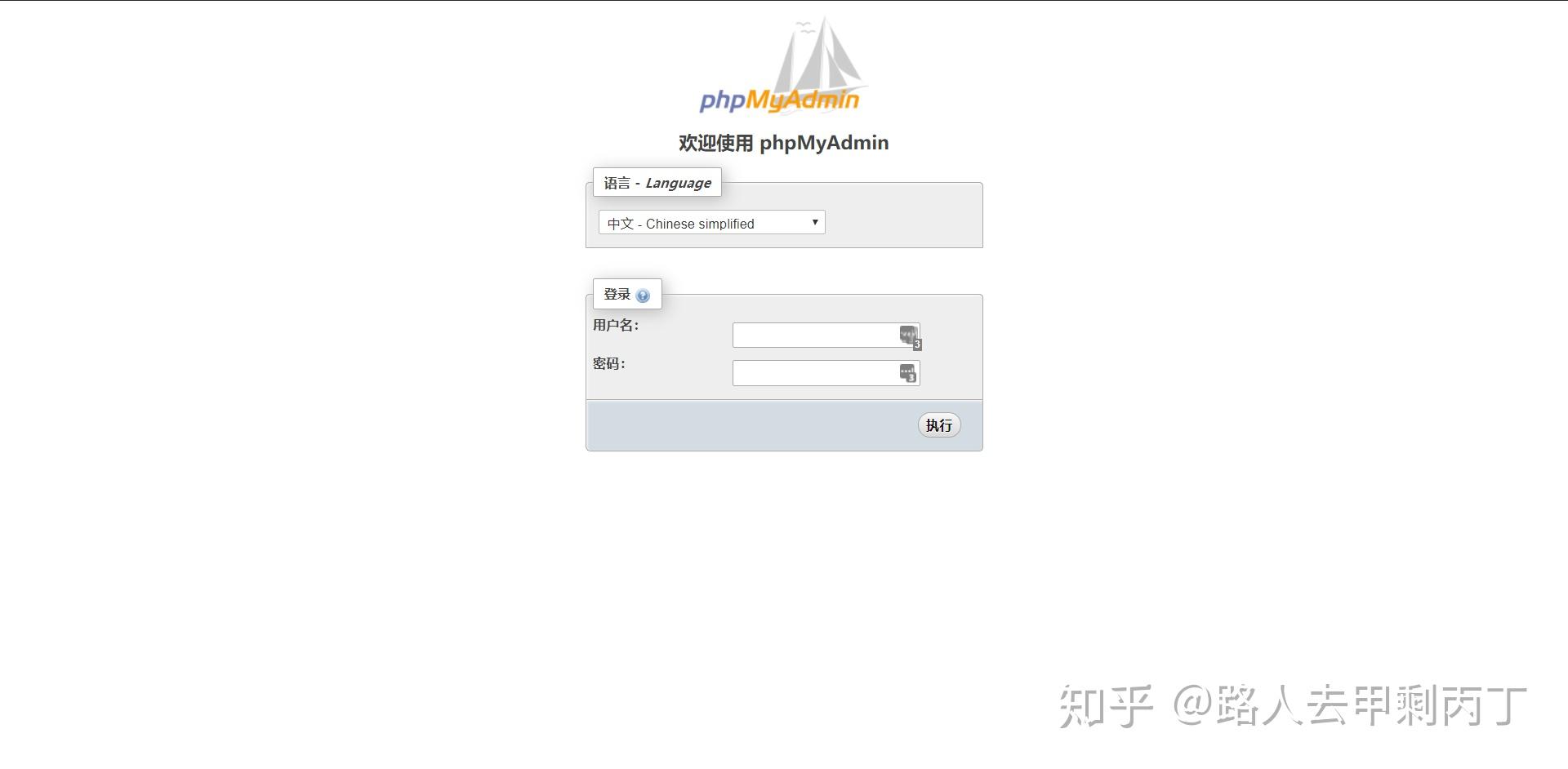 ONMP(Padavan)简易使用教程 - 知乎