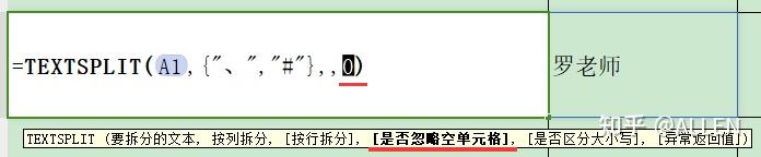 VBA: excel分列后仍保留字体颜色 - 知乎
