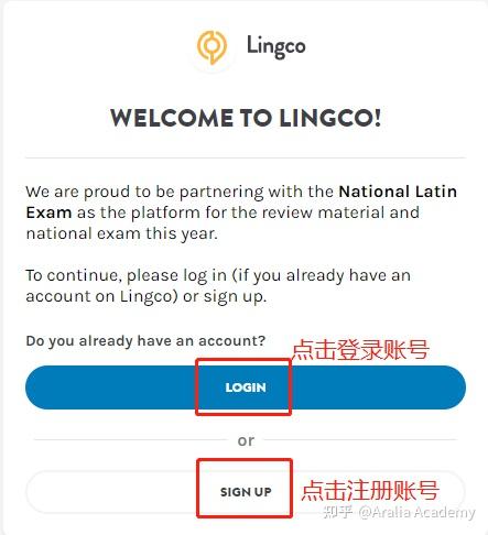 【美国国家拉丁语考试】最全报名指南！文末还有官方考纲福利等你领取哦！ - 知乎