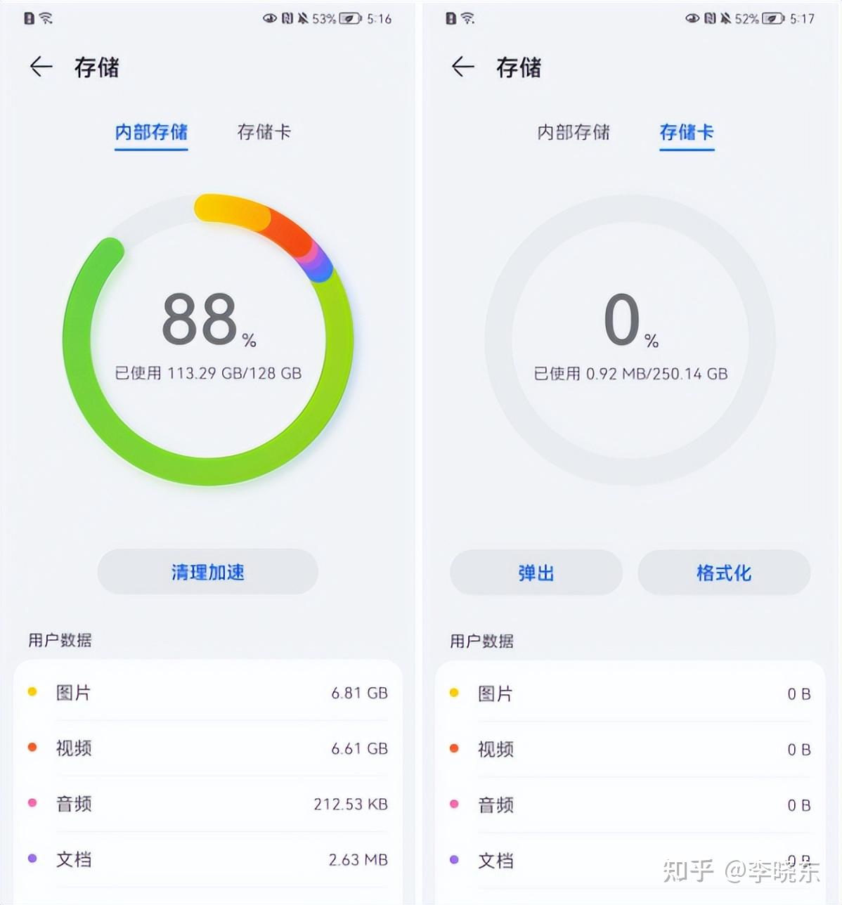 用了三年的华为Mate30内存已不足，直接用大华NM卡搞定 - 知乎