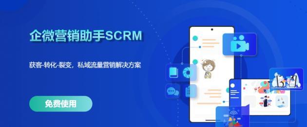 企微SCRM系统有哪些？2025年企微SCRM系统排行榜 - 知乎