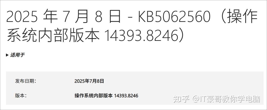 下载 | Win10 LTSB 2016官方精简版，适合低配老电脑的系统！(集成7月最新补丁、Win10 1607) - 知乎