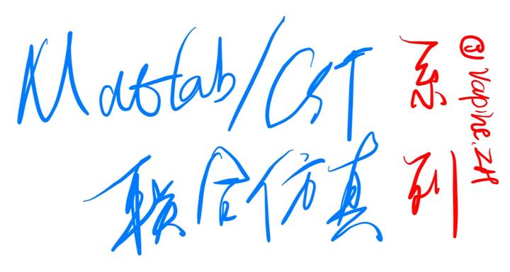联合仿真专题05：如何使用matlab控制cst中的仿真数据自动导出与导入 知乎
