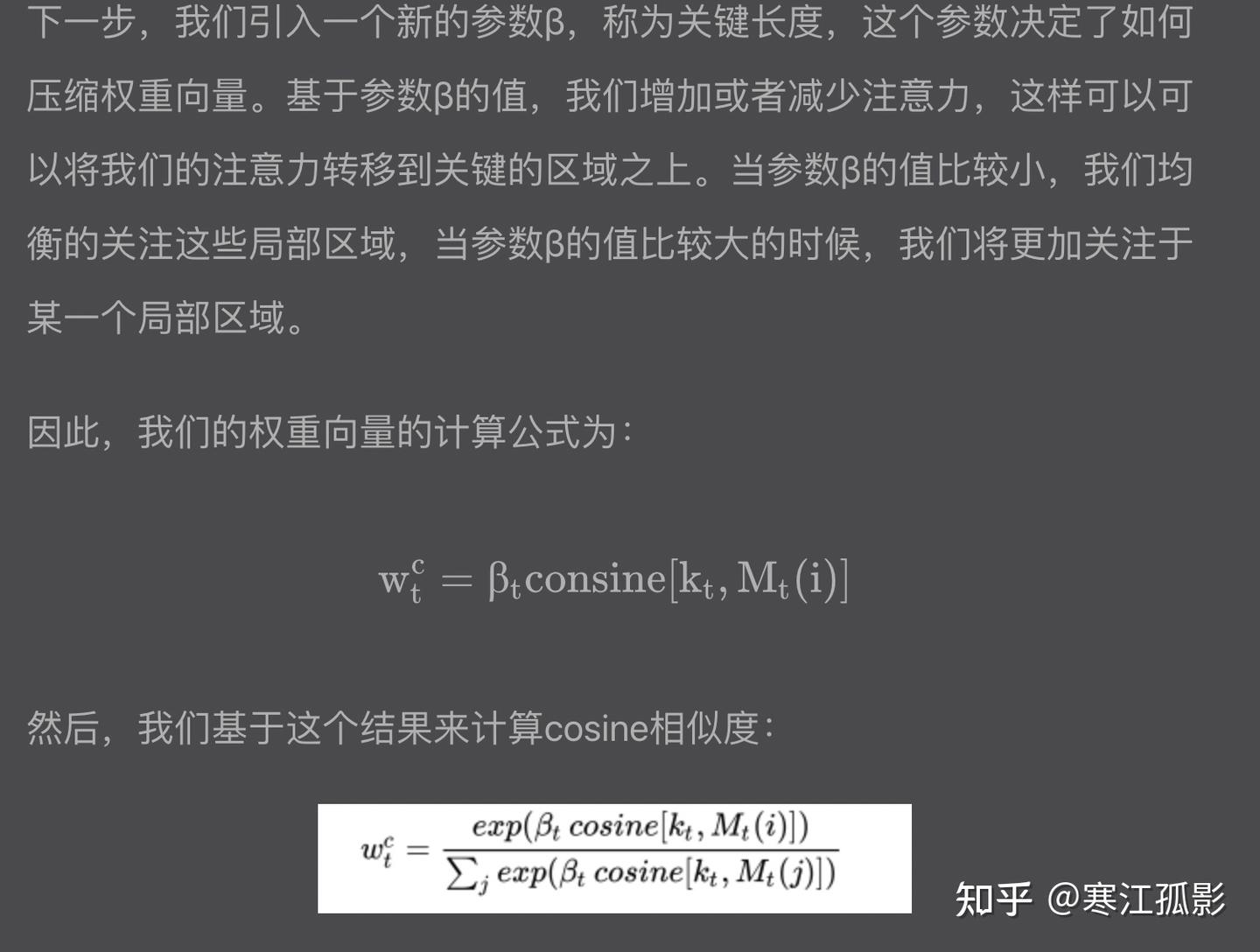 一文读懂MIMN算法 - 知乎