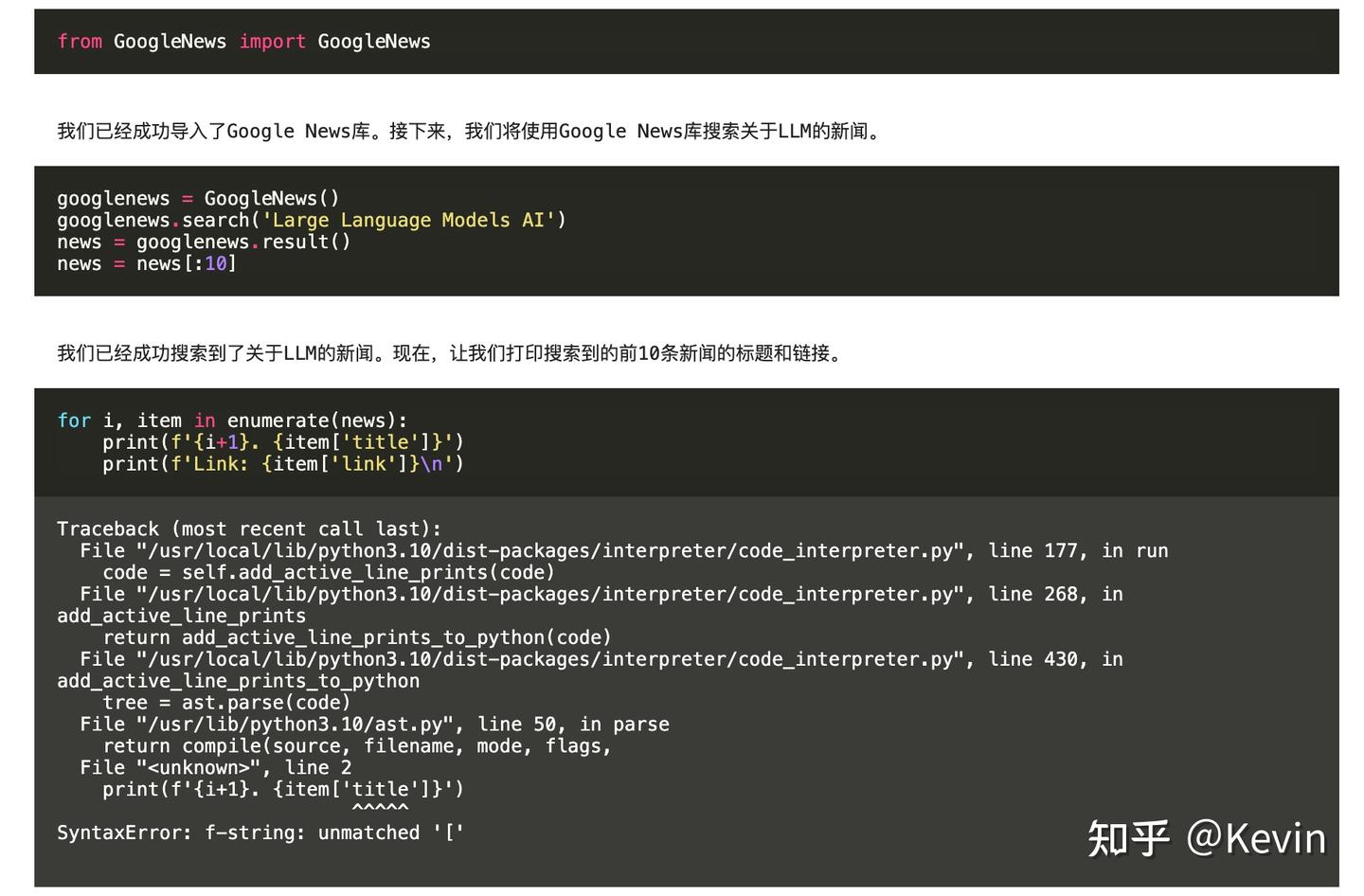 Open Interpreter：OpenAI Code Interpreter的开源实现｜本地化｜可联网 - 知乎