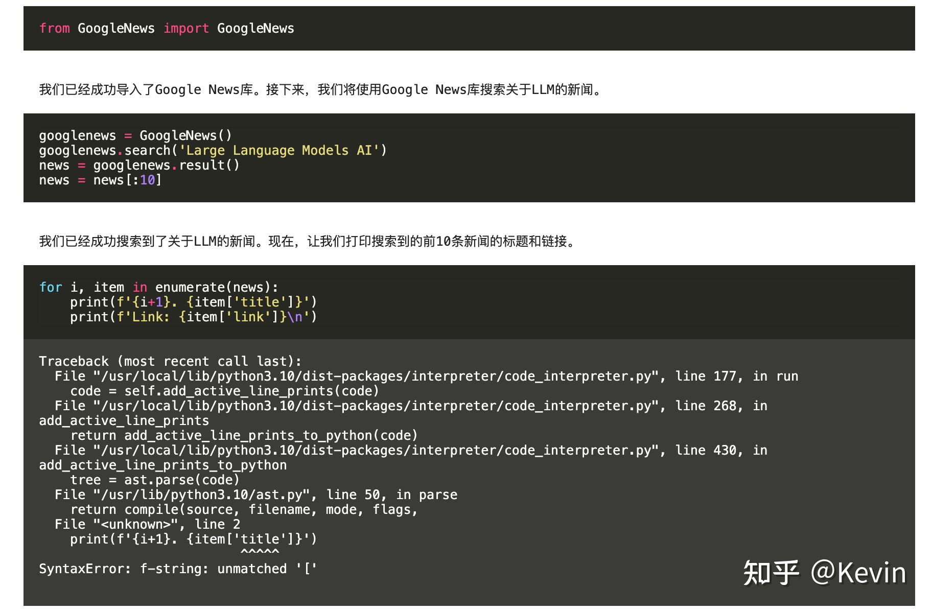 Open Interpreter：OpenAI Code Interpreter的开源实现｜本地化｜可联网 - 知乎