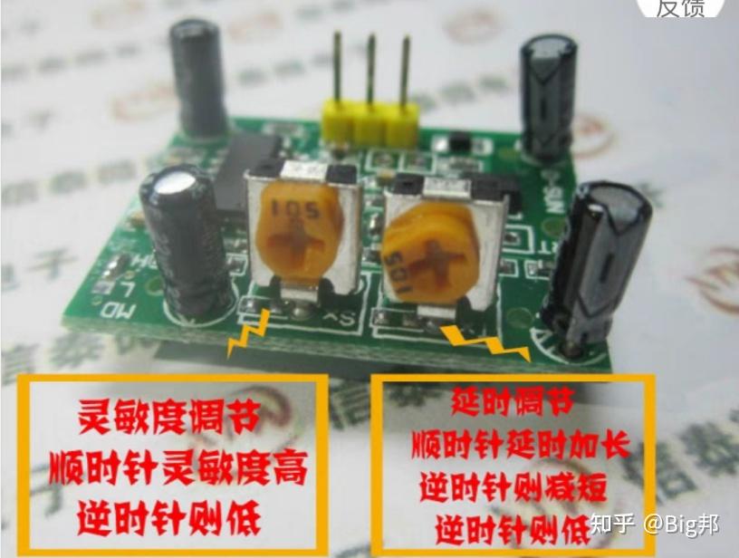 连桥的小礼物四十八 Arduino 光敏电阻 红外感应及智能小夜灯（一） - 知乎