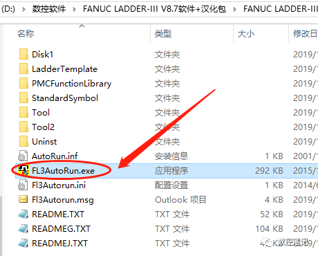 FANUC LADDER-Ⅲ V8.7 软件下载及安装步骤 - 知乎