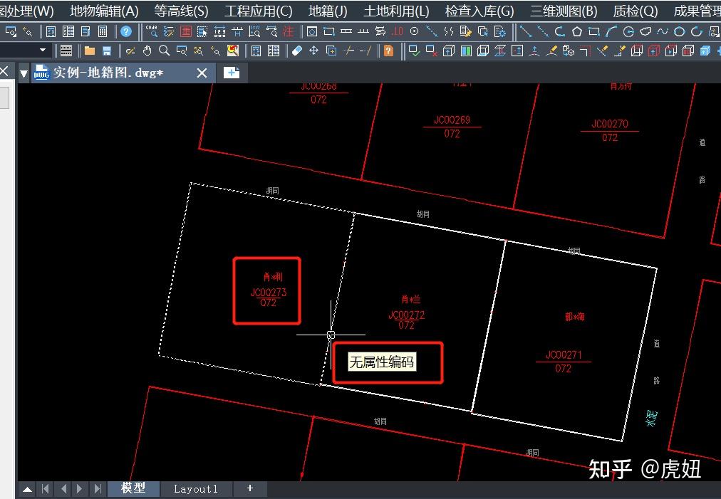 上新|全图房屋和宗地没属性！SouthMap教你快速搞定31 - 知乎