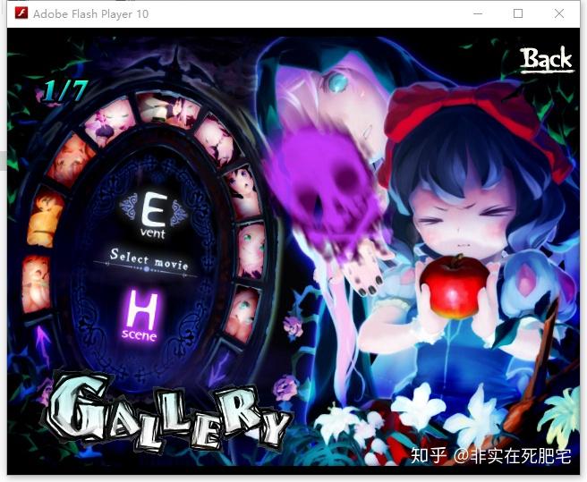 在galgame领域，你见过哪些令你印象深刻的UI设计？ - 知乎