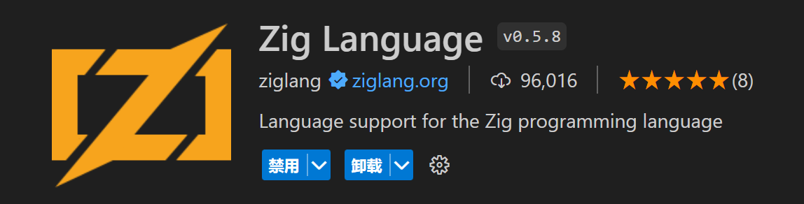 [zig入门教程] 1 开发环境配置、第一个程序 - 知乎