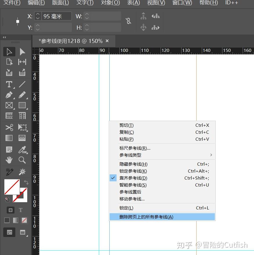 Indesign参考线调用使用及设置的方法 - 知乎