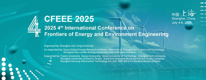 【高校主办】2025年第四届能源与环境工程国际会议（CFEEE 2025） - 知乎